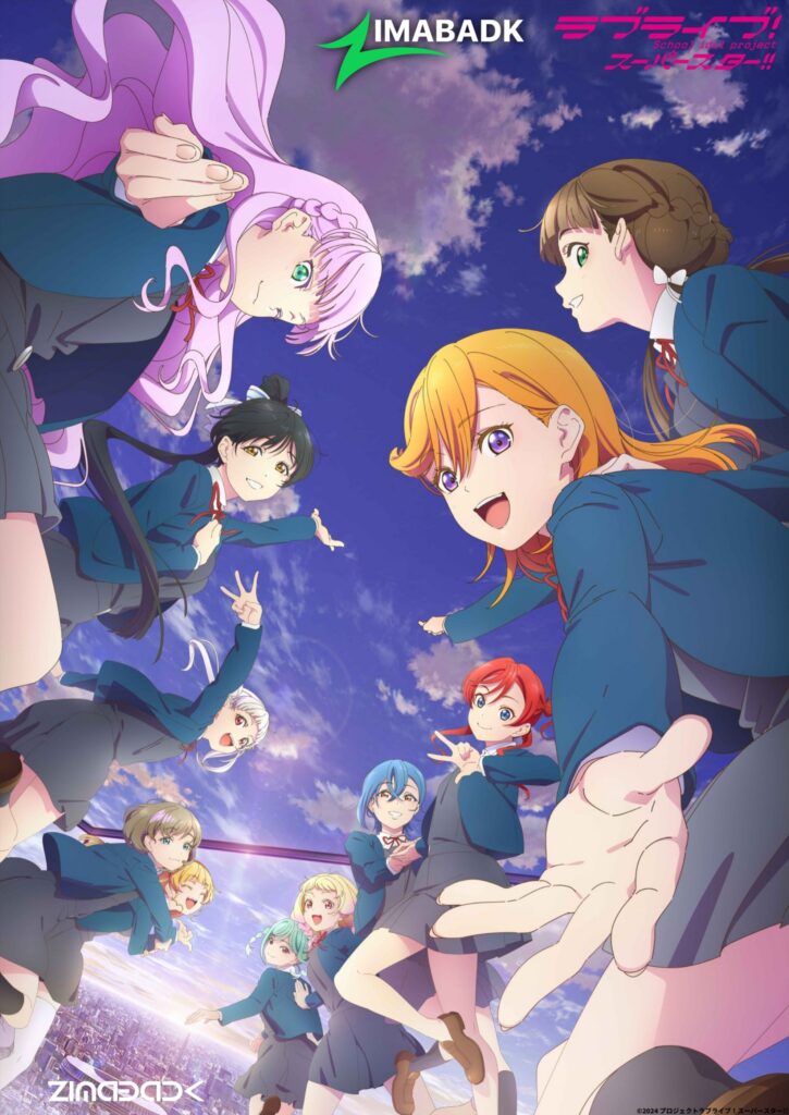 انمي Love Live! Superstar!! 3rd Season الحلقة 11 شبكة زي ما بدك | ZIMABADK